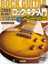 メーカー:（株）ドレミ楽譜出版社JAN:4514142120725ISBN:9784285120721PCD:12072菊倍 厚さ0.8cm 118ページ刊行日:2008/11/30収　録　曲： 5曲曲名アーティスト作曲/作詞/編曲/訳詞S...