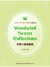 山口景子／編著メーカー:（株）ドレミ楽譜出版社JAN:4514142130182ISBN:9784285130188PCD:13018菊倍 厚さ1.3cm 72ページ刊行日:2011/06/30収　録　曲： 6曲曲名アーティスト作曲/作詞/...