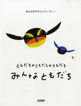 メーカー:（株）ドレミ楽譜出版社JAN:4514142131202ISBN:9784285131208PCD:13120菊倍 厚さ0.6cm 79ページ刊行日:2011/09/30収　録　曲： 20曲曲名アーティスト作曲/作詞/編曲/訳詞世...