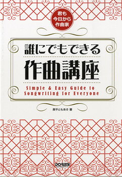 ***ご注意***こちらの【取寄品】の商品は、弊社に在庫がある場合もございますが、基本的に出版社からのお取り寄せとなります。まれに版元品切・絶版などでお取り寄せできない場合もございますので、恐れ入りますが予めご了承いただけると幸いでございま...