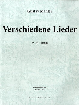 編著者：小池孝志メーカー:（株）ドレミ楽譜出版社JAN:4514142132940ISBN:9784285132946PCD:13294菊倍 厚さ0.9cm 135ページ刊行日:2012/02/20収　録　曲： 18曲曲名アーティスト作曲/...