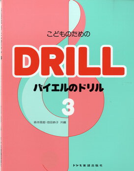編：森本琢郎／池田恭子メーカー:（株）ドレミ楽譜出版社JAN:4514142132964ISBN:9784285132960PCD:13296菊倍 45ページ刊行日:2012/02/20収　録　曲： 1曲曲名アーティスト作曲/作詞/編曲/訳...