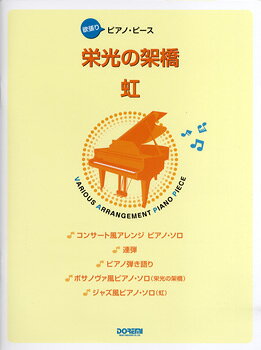 ***ご注意***こちらの【取寄品】の商品は、弊社に在庫がある場合もございますが、基本的に出版社からのお取り寄せとなります。まれに版元品切・絶版などでお取り寄せできない場合もございますので、恐れ入りますが予めご了承いただけると幸いでございま...