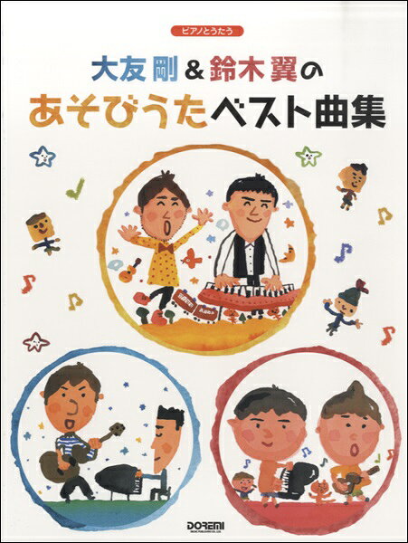 ***ご注意***こちらの【取寄品】の商品は、弊社に在庫がある場合もございますが、基本的に出版社からのお取り寄せとなります。まれに版元品切・絶版などでお取り寄せできない場合もございますので、恐れ入りますが予めご了承いただけると幸いでございま...