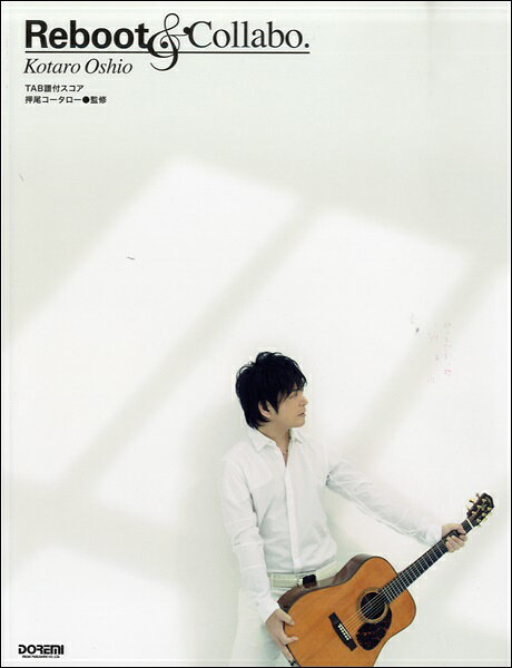 押尾コータロー／監修メーカー:（株）ドレミ楽譜出版社JAN:4514142140709ISBN:9784285140705PCD:140870菊倍判 厚さ1.4cm刊行日:2014/10/30収　録　曲： 17曲曲名アーティスト作曲/作詞/...
