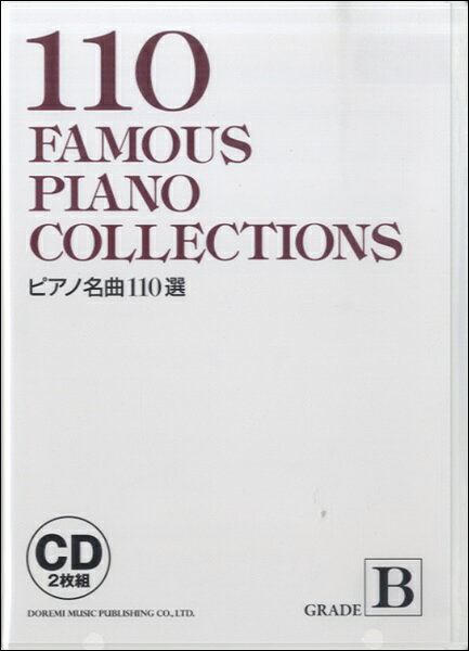 メーカー:（株）ドレミ楽譜出版社JAN:4514142141928ISBN:9784285141924PCD:14192DVD 厚さ1.5cm刊行日:2014/12/22収　録　曲： 36曲曲名アーティスト作曲/作詞/編曲/訳詞【SIDE．...