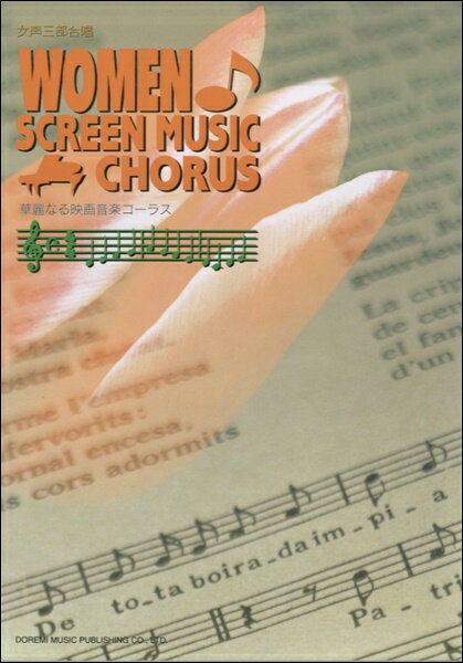 メーカー:（株）ドレミ楽譜出版社JAN:4514142142826ISBN:9784285142822PCD:14282B5 厚さ0.5cm 72ページ刊行日:2015/04/30収　録　曲： 7曲曲名アーティスト作曲/作詞/編曲/訳詞Ha...