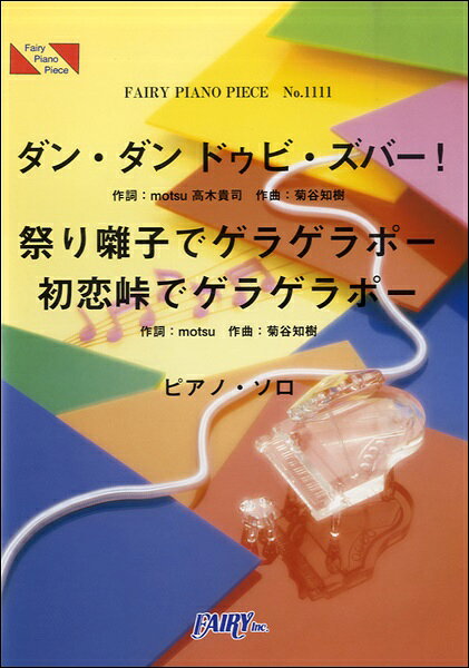 ***ご注意***こちらの【取寄品】の商品は、弊社に在庫がある場合もございますが、基本的に出版社からのお取り寄せとなります。まれに版元品切・絶版などでお取り寄せできない場合もございますので、恐れ入りますが予めご了承いただけると幸いでございま...