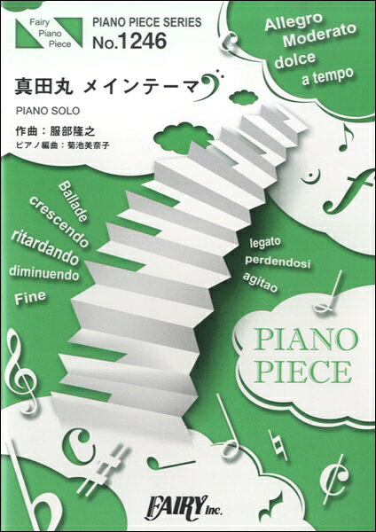 ***ご注意***こちらの【取寄品】の商品は、弊社に在庫がある場合もございますが、基本的に出版社からのお取り寄せとなります。まれに版元品切・絶版などでお取り寄せできない場合もございますので、恐れ入りますが予めご了承いただけると幸いでございま...