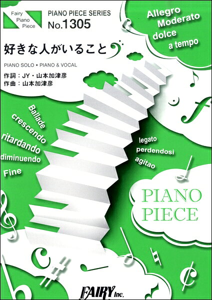 ***ご注意***こちらの【取寄品】の商品は、弊社に在庫がある場合もございますが、基本的に出版社からのお取り寄せとなります。まれに版元品切・絶版などでお取り寄せできない場合もございますので、恐れ入りますが予めご了承いただけると幸いでございま...