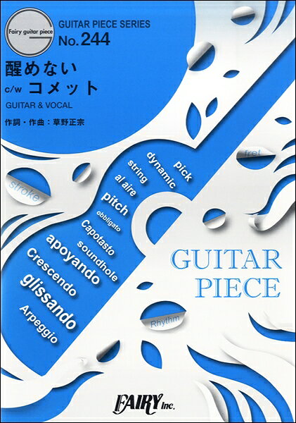 ***ご注意***こちらの【取寄品】の商品は、弊社に在庫がある場合もございますが、基本的に出版社からのお取り寄せとなります。まれに版元品切・絶版などでお取り寄せできない場合もございますので、恐れ入りますが予めご了承いただけると幸いでございま...
