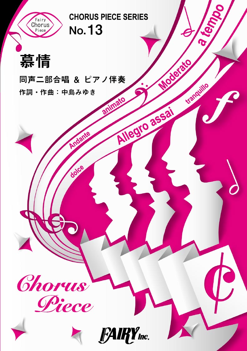 ***ご注意***こちらの【取寄品】の商品は、弊社に在庫がある場合もございますが、基本的に出版社からのお取り寄せとなります。まれに版元品切・絶版などでお取り寄せできない場合もございますので、恐れ入りますが予めご了承いただけると幸いでございま...