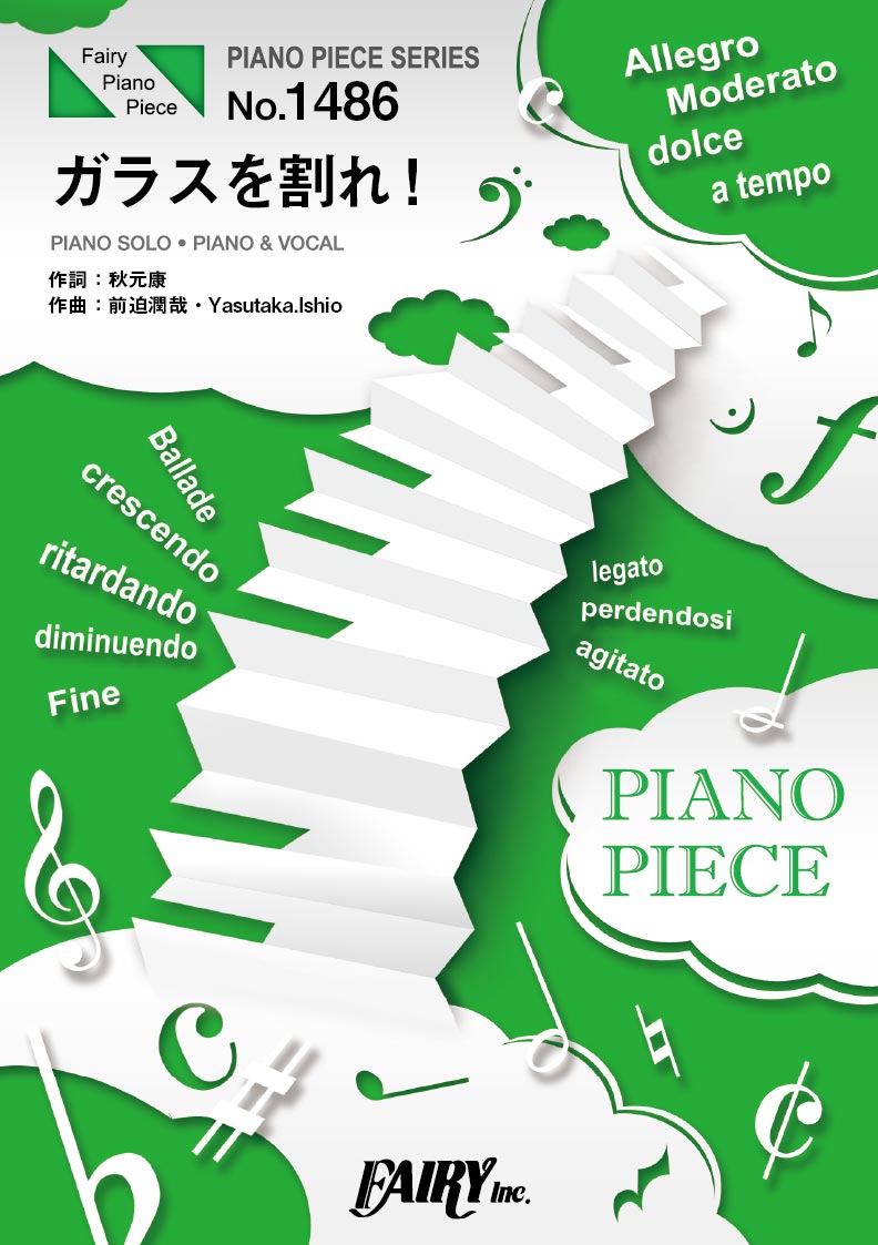 ***ご注意***こちらの【取寄品】の商品は、弊社に在庫がある場合もございますが、基本的に出版社からのお取り寄せとなります。まれに版元品切・絶版などでお取り寄せできない場合もございますので、恐れ入りますが予めご了承いただけると幸いでございま...