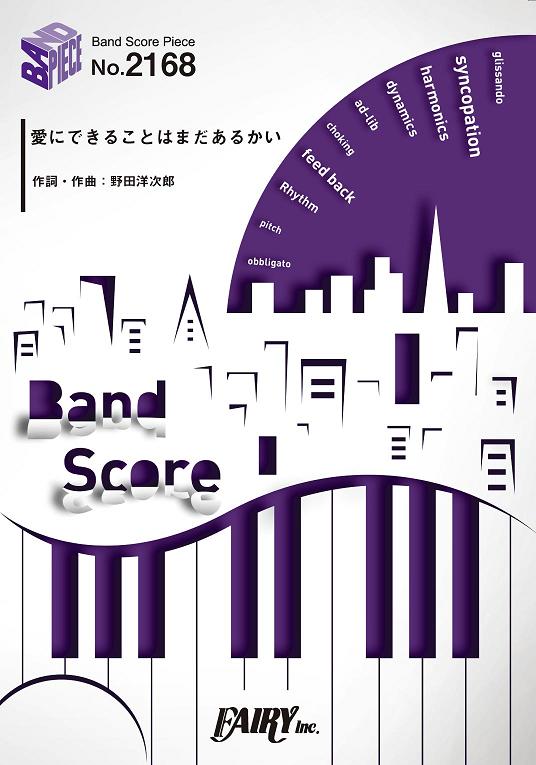 ***ご注意***こちらの【取寄品】の商品は、弊社に在庫がある場合もございますが、基本的に出版社からのお取り寄せとなります。まれに版元品切・絶版などでお取り寄せできない場合もございますので、恐れ入りますが予めご了承いただけると幸いでございま...