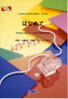 ***ご注意***こちらの【取寄品】の商品は、弊社に在庫がある場合もございますが、基本的に出版社からのお取り寄せとなります。まれに版元品切・絶版などでお取り寄せできない場合もございますので、恐れ入りますが予めご了承いただけると幸いでございま...