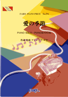 ***ご注意***こちらの【取寄品】の商品は、弊社に在庫がある場合もございますが、基本的に出版社からのお取り寄せとなります。まれに版元品切・絶版などでお取り寄せできない場合もございますので、恐れ入りますが予めご了承いただけると幸いでございま...