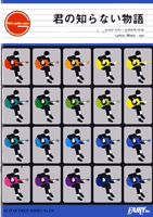 ***ご注意***こちらの【取寄品】の商品は、弊社に在庫がある場合もございますが、基本的に出版社からのお取り寄せとなります。まれに版元品切・絶版などでお取り寄せできない場合もございますので、恐れ入りますが予めご了承いただけると幸いでございま...