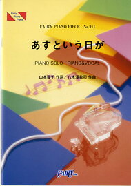 ***ご注意***こちらの【取寄品】の商品は、弊社に在庫がある場合もございますが、基本的に出版社からのお取り寄せとなります。まれに版元品切・絶版などでお取り寄せできない場合もございますので、恐れ入りますが予めご了承いただけると幸いでございま...