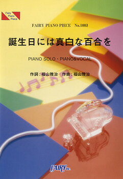 ***ご注意***こちらの【取寄品】の商品は、弊社に在庫がある場合もございますが、基本的に出版社からのお取り寄せとなります。まれに版元品切・絶版などでお取り寄せできない場合もございますので、恐れ入りますが予めご了承いただけると幸いでございま...
