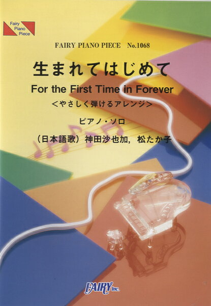 ***ご注意***こちらの【取寄品】の商品は、弊社に在庫がある場合もございますが、基本的に出版社からのお取り寄せとなります。まれに版元品切・絶版などでお取り寄せできない場合もございますので、恐れ入りますが予めご了承いただけると幸いでございま...