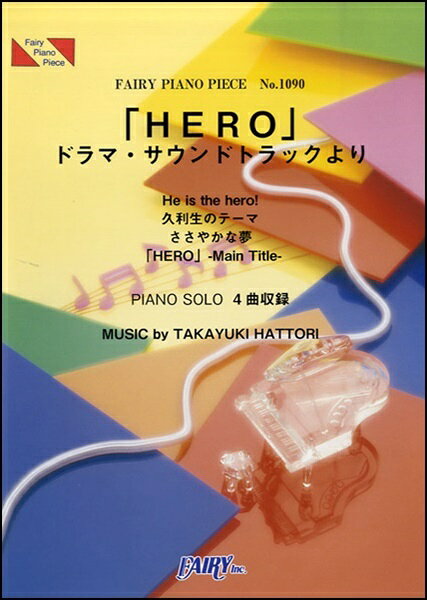 ***ご注意***こちらの【取寄品】の商品は、弊社に在庫がある場合もございますが、基本的に出版社からのお取り寄せとなります。まれに版元品切・絶版などでお取り寄せできない場合もございますので、恐れ入りますが予めご了承いただけると幸いでございま...