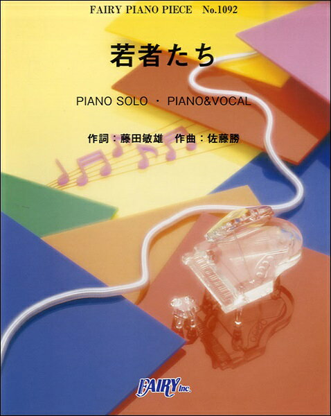 ***ご注意***こちらの【取寄品】の商品は、弊社に在庫がある場合もございますが、基本的に出版社からのお取り寄せとなります。まれに版元品切・絶版などでお取り寄せできない場合もございますので、恐れ入りますが予めご了承いただけると幸いでございま...