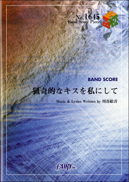 ***ご注意***こちらの【取寄品】の商品は、弊社に在庫がある場合もございますが、基本的に出版社からのお取り寄せとなります。まれに版元品切・絶版などでお取り寄せできない場合もございますので、恐れ入りますが予めご了承いただけると幸いでございま...