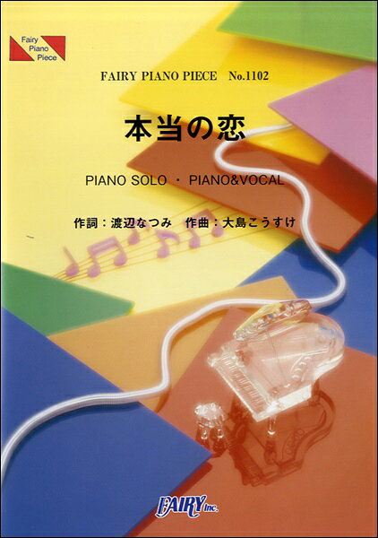 ***ご注意***こちらの【取寄品】の商品は、弊社に在庫がある場合もございますが、基本的に出版社からのお取り寄せとなります。まれに版元品切・絶版などでお取り寄せできない場合もございますので、恐れ入りますが予めご了承いただけると幸いでございま...
