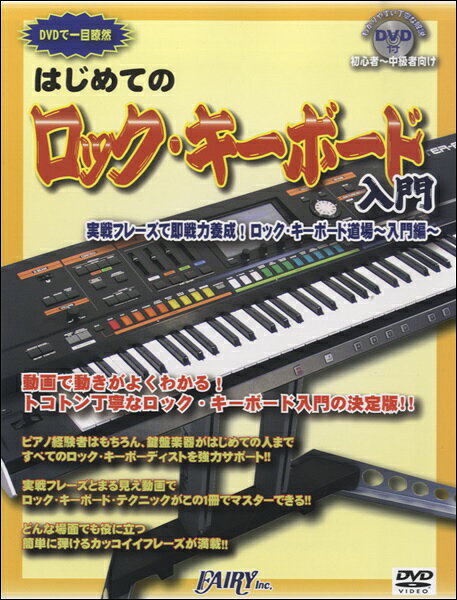 ***ご注意***こちらの【取寄品】の商品は、弊社に在庫がある場合もございますが、基本的に出版社からのお取り寄せとなります。まれに版元品切・絶版などでお取り寄せできない場合もございますので、恐れ入りますが予めご了承いただけると幸いでございま...