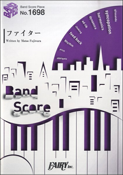 メーカー:（株）フェアリーJAN:4533248029480ISBN:9784777620425PCD:BP1698B5変 厚さ0.2cm 28ページ刊行日:2015/02/02収　録　曲： 1曲曲名アーティスト作曲/作詞/編曲/訳詞ファイ...