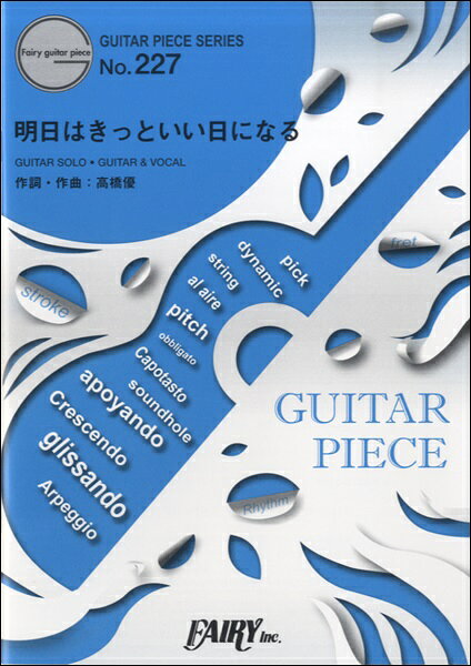 ***ご注意***こちらの【取寄品】の商品は、弊社に在庫がある場合もございますが、基本的に出版社からのお取り寄せとなります。まれに版元品切・絶版などでお取り寄せできない場合もございますので、恐れ入りますが予めご了承いただけると幸いでございま...