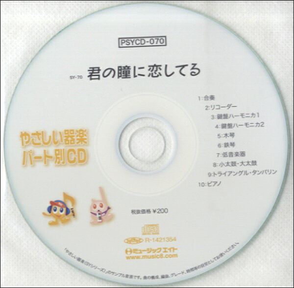 ***ご注意***こちらの【取寄品】の商品は、弊社に在庫がある場合もございますが、基本的に出版社からのお取り寄せとなります。まれに版元品切・絶版などでお取り寄せできない場合もございますので、恐れ入りますが予めご了承いただけると幸いでございま...