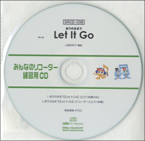 メーカー:（株）ミュージックエイトJAN:4533332591619PCD:SRCD038刊行日:2014/06/16　
