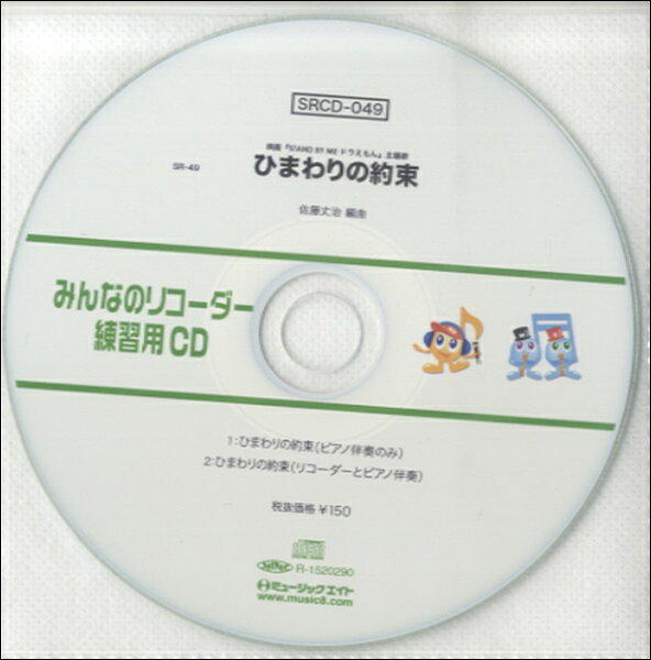 ***ご注意***こちらの【取寄品】の商品は、弊社に在庫がある場合もございますが、基本的に出版社からのお取り寄せとなります。まれに版元品切・絶版などでお取り寄せできない場合もございますので、恐れ入りますが予めご了承いただけると幸いでございま...