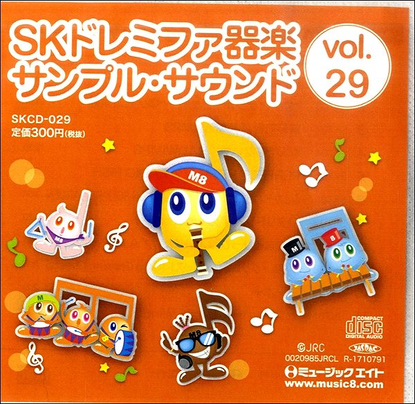 ***ご注意***こちらの【取寄品】の商品は、弊社に在庫がある場合もございますが、基本的に出版社からのお取り寄せとなります。まれに版元品切・絶版などでお取り寄せできない場合もございますので、恐れ入りますが予めご了承いただけると幸いでございま...