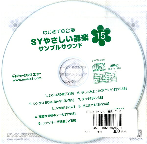 ***ご注意***こちらの【取寄品】の商品は、弊社に在庫がある場合もございますが、基本的に出版社からのお取り寄せとなります。まれに版元品切・絶版などでお取り寄せできない場合もございますので、恐れ入りますが予めご了承いただけると幸いでございま...