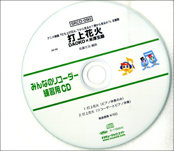 ***ご注意***こちらの【取寄品】の商品は、弊社に在庫がある場合もございますが、基本的に出版社からのお取り寄せとなります。まれに版元品切・絶版などでお取り寄せできない場合もございますので、恐れ入りますが予めご了承いただけると幸いでございま...