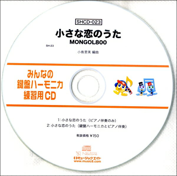 ***ご注意***こちらの【取寄品】の商品は、弊社に在庫がある場合もございますが、基本的に出版社からのお取り寄せとなります。まれに版元品切・絶版などでお取り寄せできない場合もございますので、恐れ入りますが予めご了承いただけると幸いでございま...