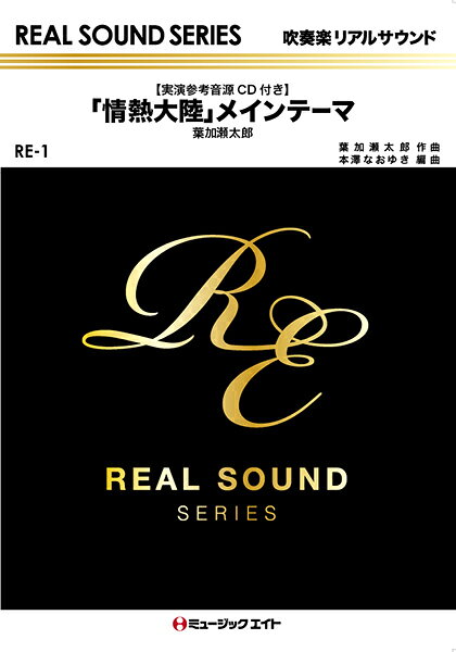 ***ご注意***こちらの【取寄品】の商品は、弊社に在庫がある場合もございますが、基本的に出版社からのお取り寄せとなります。まれに版元品切・絶版などでお取り寄せできない場合もございますので、恐れ入りますが予めご了承いただけると幸いでございま...