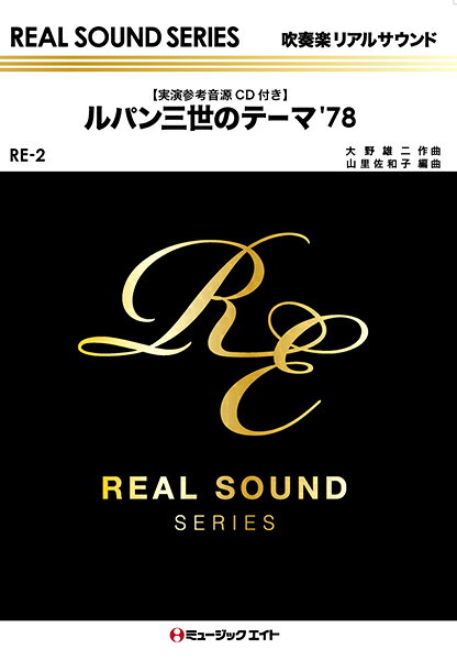 ***ご注意***こちらの【取寄品】の商品は、弊社に在庫がある場合もございますが、基本的に出版社からのお取り寄せとなります。まれに版元品切・絶版などでお取り寄せできない場合もございますので、恐れ入りますが予めご了承いただけると幸いでございま...