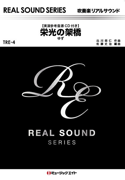 ***ご注意***こちらの【取寄品】の商品は、弊社に在庫がある場合もございますが、基本的に出版社からのお取り寄せとなります。まれに版元品切・絶版などでお取り寄せできない場合もございますので、恐れ入りますが予めご了承いただけると幸いでございま...