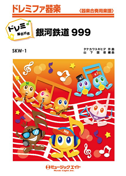 ***ご注意***こちらの【取寄品】の商品は、弊社に在庫がある場合もございますが、基本的に出版社からのお取り寄せとなります。まれに版元品切・絶版などでお取り寄せできない場合もございますので、恐れ入りますが予めご了承いただけると幸いでございま...