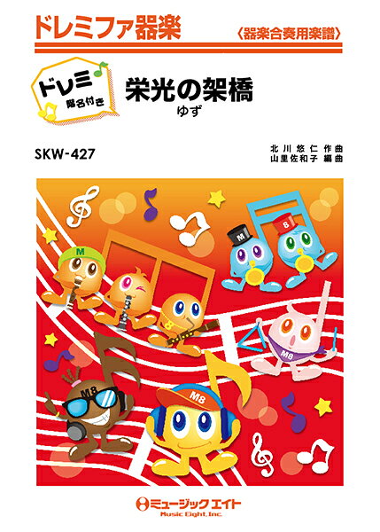 ***ご注意***こちらの【取寄品】の商品は、弊社に在庫がある場合もございますが、基本的に出版社からのお取り寄せとなります。まれに版元品切・絶版などでお取り寄せできない場合もございますので、恐れ入りますが予めご了承いただけると幸いでございま...