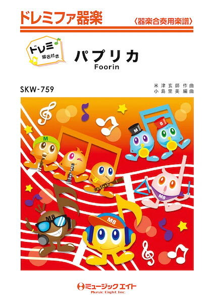 ***ご注意***こちらの【取寄品】の商品は、弊社に在庫がある場合もございますが、基本的に出版社からのお取り寄せとなります。まれに版元品切・絶版などでお取り寄せできない場合もございますので、恐れ入りますが予めご了承いただけると幸いでございま...