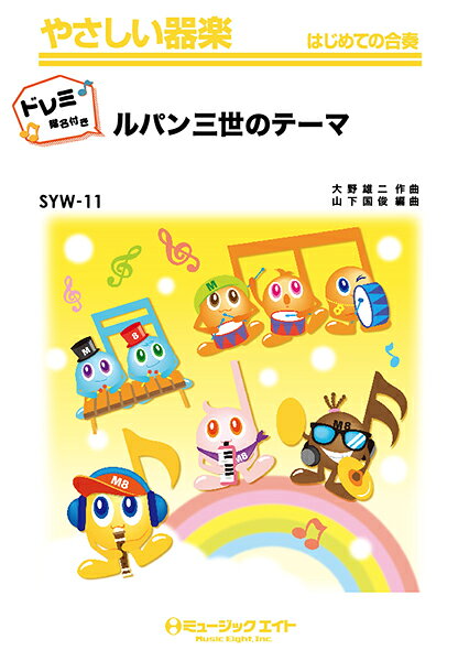 ***ご注意***こちらの【取寄品】の商品は、弊社に在庫がある場合もございますが、基本的に出版社からのお取り寄せとなります。まれに版元品切・絶版などでお取り寄せできない場合もございますので、恐れ入りますが予めご了承いただけると幸いでございま...