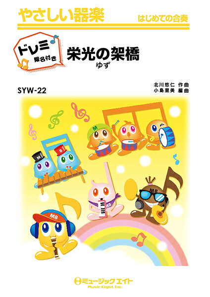 ***ご注意***こちらの【取寄品】の商品は、弊社に在庫がある場合もございますが、基本的に出版社からのお取り寄せとなります。まれに版元品切・絶版などでお取り寄せできない場合もございますので、恐れ入りますが予めご了承いただけると幸いでございま...