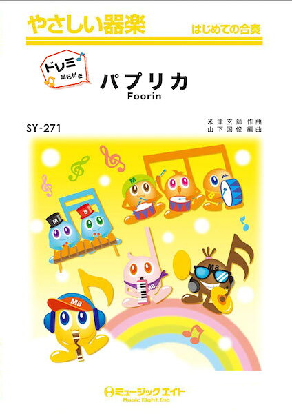 ***ご注意***こちらの【取寄品】の商品は、弊社に在庫がある場合もございますが、基本的に出版社からのお取り寄せとなります。まれに版元品切・絶版などでお取り寄せできない場合もございますので、恐れ入りますが予めご了承いただけると幸いでございま...