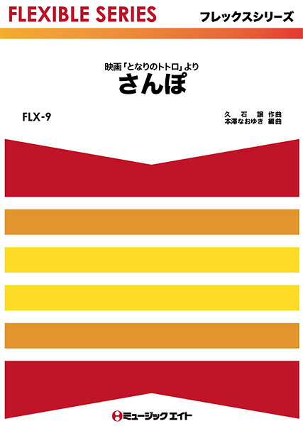 ***ご注意***こちらの【取寄品】の商品は、弊社に在庫がある場合もございますが、基本的に出版社からのお取り寄せとなります。まれに版元品切・絶版などでお取り寄せできない場合もございますので、恐れ入りますが予めご了承いただけると幸いでございま...