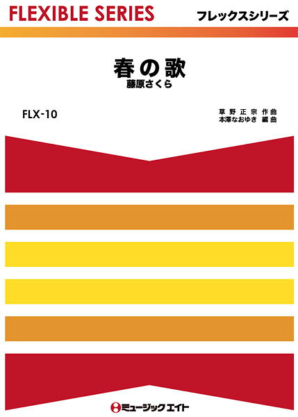 ***ご注意***こちらの【取寄品】の商品は、弊社に在庫がある場合もございますが、基本的に出版社からのお取り寄せとなります。まれに版元品切・絶版などでお取り寄せできない場合もございますので、恐れ入りますが予めご了承いただけると幸いでございま...