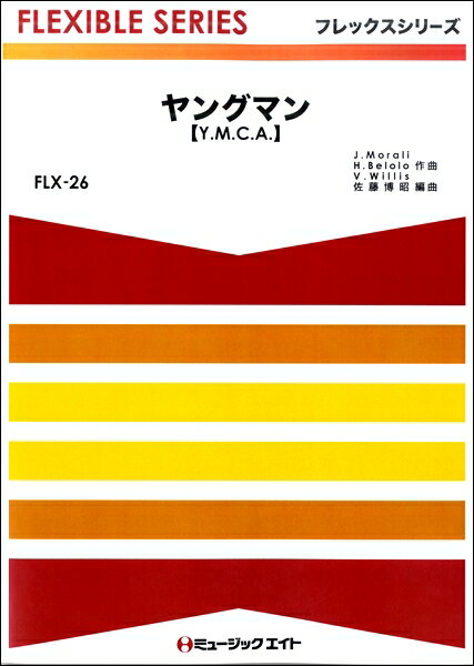 ***ご注意***こちらの【取寄品】の商品は、弊社に在庫がある場合もございますが、基本的に出版社からのお取り寄せとなります。まれに版元品切・絶版などでお取り寄せできない場合もございますので、恐れ入りますが予めご了承いただけると幸いでございま...